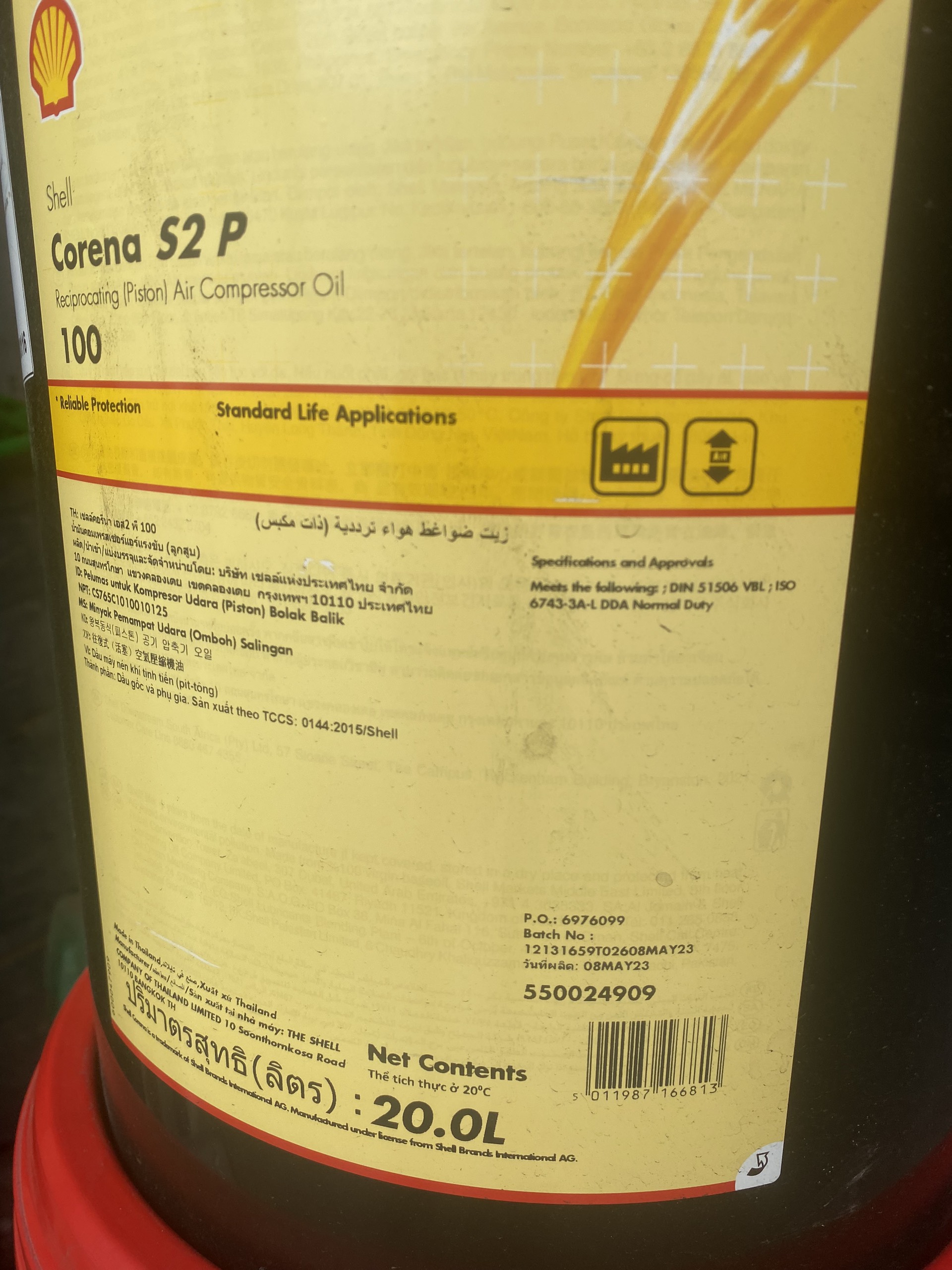 DẦU NÉN KHÍ SHELL CORENA S2 P 100 (CORENA P 100) – daunhotchinhhang.com