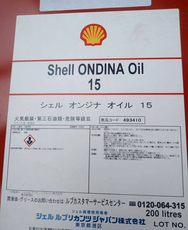 Dầu Shell Ondina Oil 15 bao bì 200lit và 20lit cho ngành y dược ...