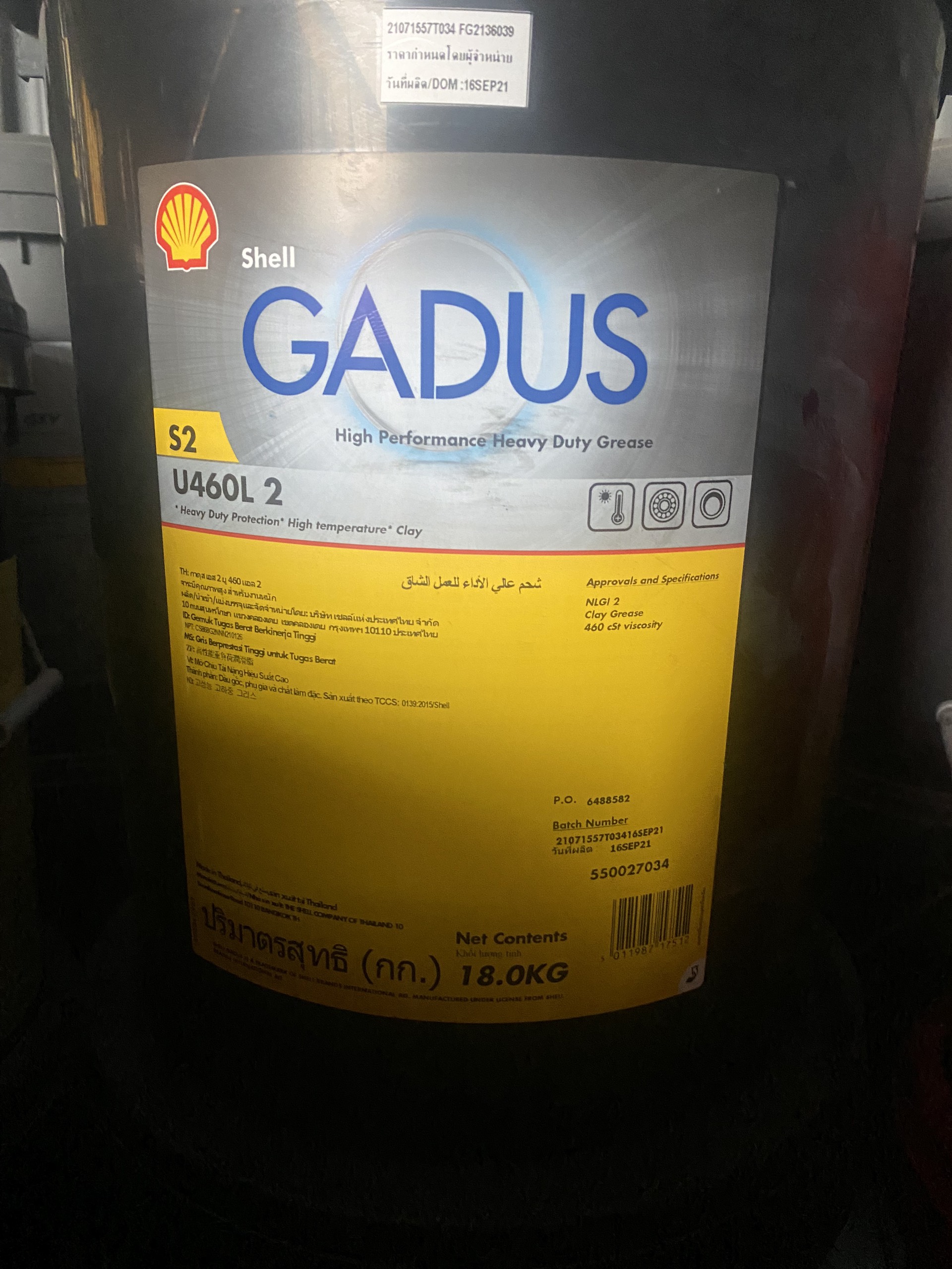 Shell Gadus S2 U460L 2 (Darina Grease RL 2) – daunhotchinhhang.com